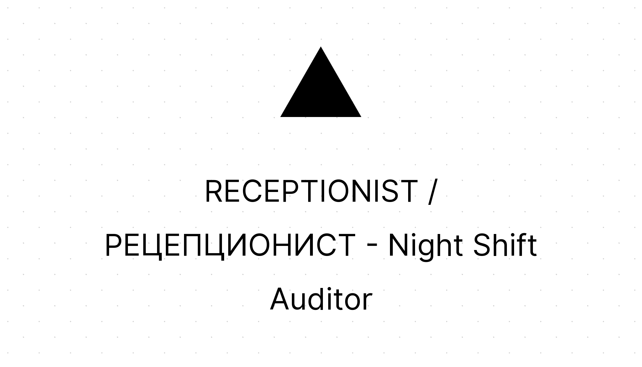 RECEPTIONIST / РЕЦЕПЦИОНИСТ - Night Shift Auditor от Maison Sofia ...